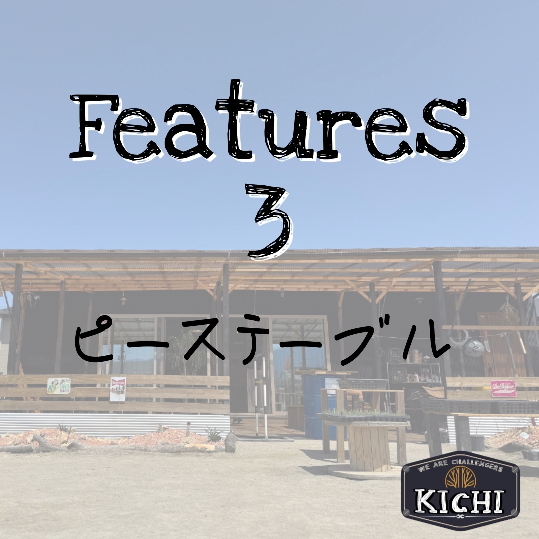 学び | KUDAMATO | 甲府のまちで育つ、育てる保育メディア